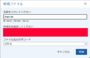 ブラウザだけで完結！エックスサーバー「ファイルマネージャ（WebFTP）」の使い方ガイド | KAIWACH Web